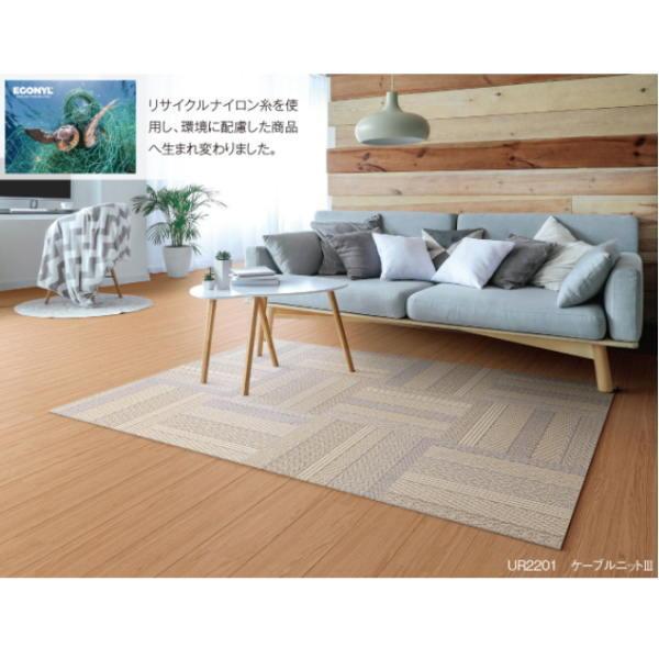 ユニットラグは、50cm×50cmタイル形状のラグカーペットです。ラグのデザイン性とタイルの特性を活かした様々なメリットや機能性があります。●裏面に滑り止めが付いているので置くだけです●1枚単位で手洗いや取り替えができます●場所を取らないの...