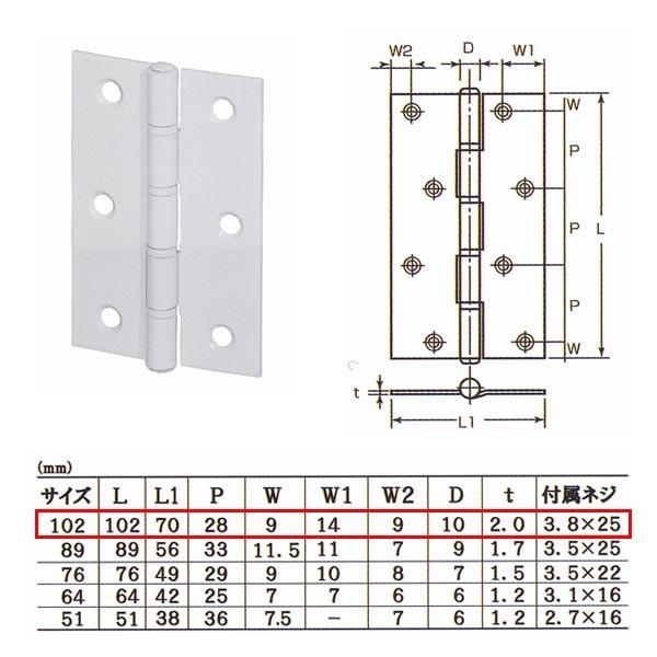 材質：ステンレス（SUS304）仕上：白ネジ付