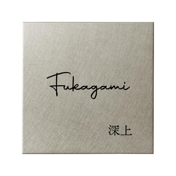 デザインにこだわってもよし。シンプルに素材を活かすもよし。新たな商品も加わってバリエーション豊かになりました！※有料オプション　ボルト出し、両面テープ仮止め用、HCOAT（塗装面は不可）サイズ:150×150×t2（mm）素材:ステンレスパ...