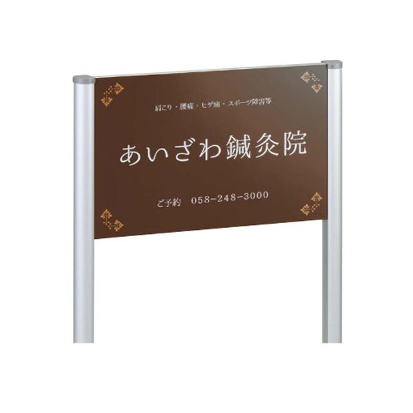 集合住宅のエントランスサインとして。店舗や事務所のサインとして。発想は無限に広がります。サイズ：W600×H400×t3（mm）（表示面）約3kg素材：表示面：アルミ複合板支柱：アルミ型材（シルバー色）φ50丸パイプ加工表示面：インクジェッ...