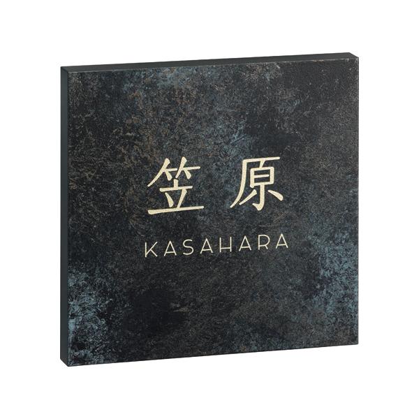 荒々しさの中に心地良さを宿す風化した鉄のイメージを塗装で表現。無機質でありながら風景に馴染む表札です。メーカーシミュレーション対応サイズ:W150×H150×t15（mm）素材:アクリル加工:表面：青錆鉄風塗装文字：Sゴールド塗装納期:約7...