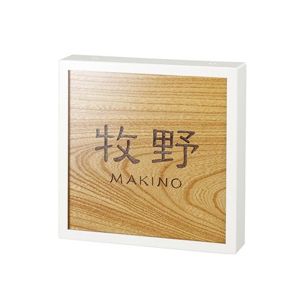 サイズ:W150×H150×D30（mm）素材:けやきケース：ステンレスUVカットアクリル付加工:文字：彫込チョコレート塗装ケース：半ツヤオフホワイト塗装納期目安（校了後からで平日のみカウント）:約5営業日備考:UVカットアクリルはあくまで...