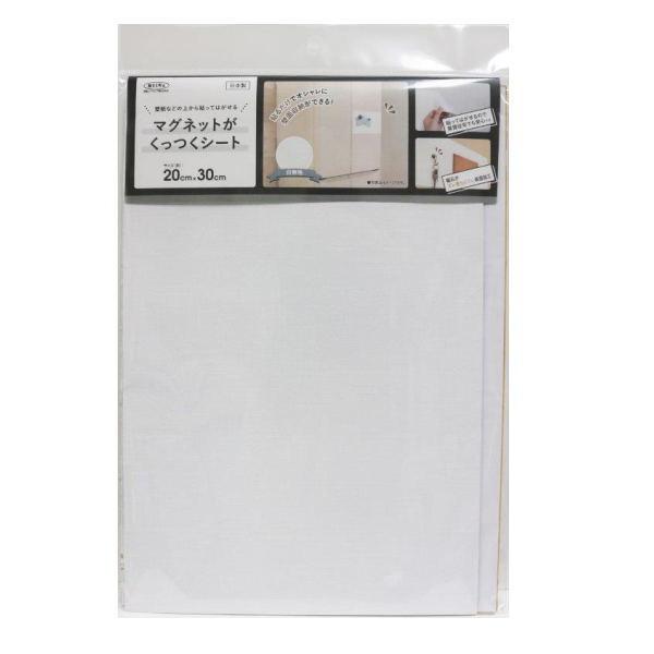 簡単にマグネットをつけられるようにできる。貼って剥がせる吸着タイプ。柄プリントの上に滑り止めをし、マグネットをより保持できるようにする。貼りあわせ品：PVC/鉄粉シート/アクリル/紙