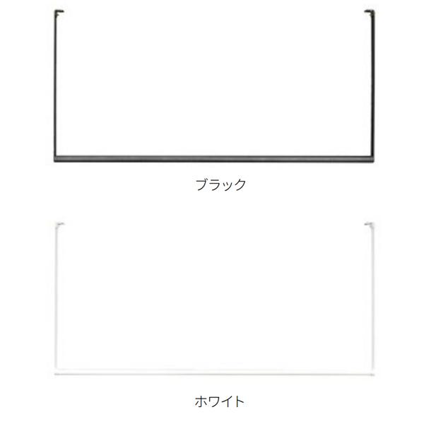 サイドには圧迫感の少ない薄型のバーを使用（薄さ約3mm）パーツの組み合わせによって片側を壁につけてL字型にも設置可能。材質：スチール・アルミ仕上：ブラック、ホワイト付属品：皿木ネジ4.1×63（4本）：天井固定金具用　　　　トラスタッピンネ...