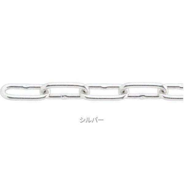 材質：アルミ合金銅仕上げ：シルバー（生地）