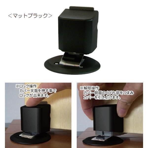 特長　取付ネジが見えないフルカバータイプ。　本体カバー全体が「ロック⇔ロック解除」の　スイッチの為操作が簡単。　様々な扉に合わせ易いシンプルなデザイン。　取付冶具付。材質：樹脂＋鉄＋フェライト磁石仕上：マットブラック・AG・サテンシルバー付...