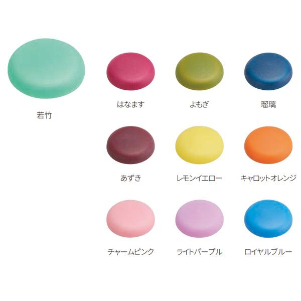 材質：PE仕上：若竹、はまなす、よもぎ、瑠璃、あずき、レモンイエロー、キャロットオレンジ、チャームピンク、ライトパープル、ロイヤルブルー