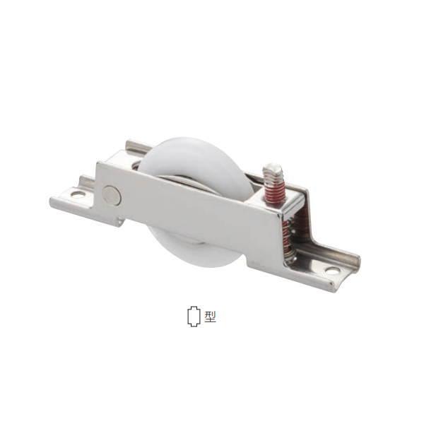 材質　車?ポリアセタール　枠?SUS304型 上下調整6mm耐荷重（2個）：40kg穴径：3.4