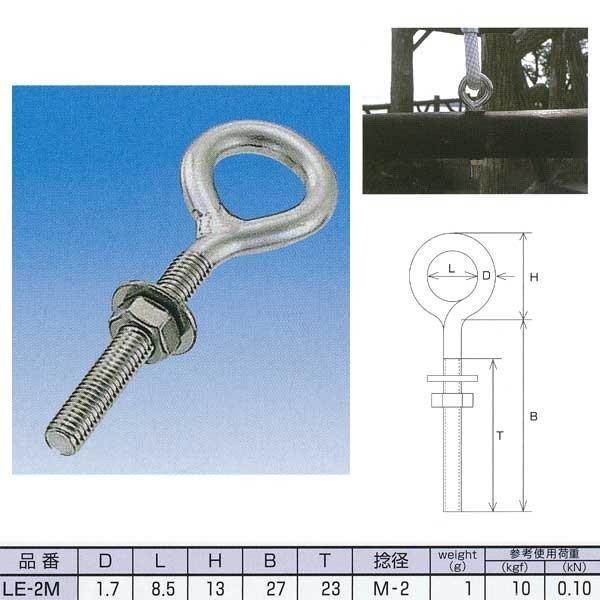材質 ステンレスSUS304