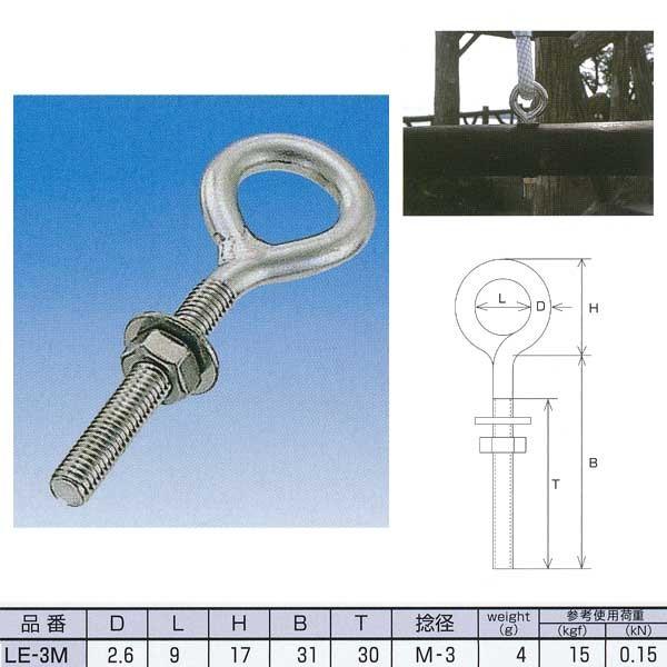 材質 ステンレスSUS304