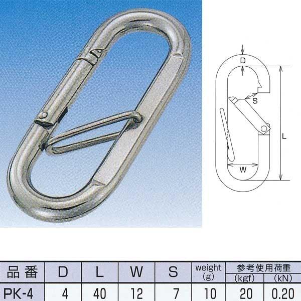 材質 ステンレスSUS304