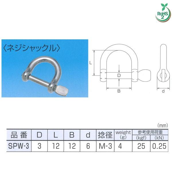 材質：ステンレスSUS304※ツバなし・ピンのつまみ部分に穴なし