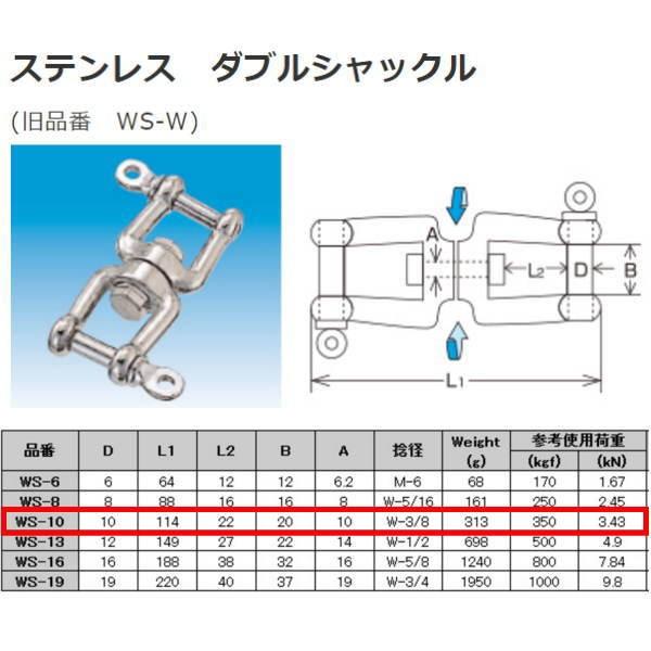 材質 ステンレスSUS304