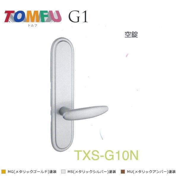 TUBULARLOCK　チューブラ錠は安心安全なフェイルセーフ設計。バックセットは51mmか60mmからお選びいただけます。ONE TOUCH LEVER　取り付けは、差し込み押さえるだけでOKなワンタッチレバー。ガタ付きなく、誰でも簡単に...