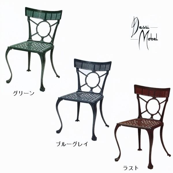 デシ モベル有機的なフレームラインと単純で大胆な装飾はアントニオ・ガウディを生んだバルセロナの伝統。グエルチェアはデシ モベル社の職人的鋳造技術とハイテク塗装の結合で生まれました。主材：アルミ鋳物重量：5.7kg