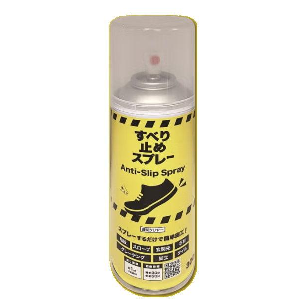 手軽にスプレーで施工できる「すべり止め用塗料」です。すべり止め剤配合により、ザラザラとしたすべりにくい塗膜を形成します。下地色への影響が少ない透明度の高いクリヤーな仕上がりです。速乾性で作業性にも優れています。用途　滑りやすいスロープ、階段...