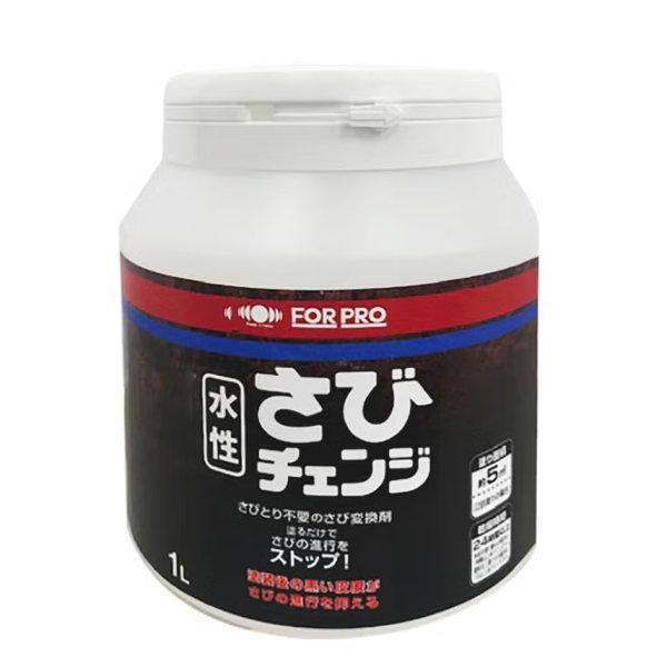さびを完全にとらなくても、直接塗るだけで黒い防錆膜を作り、さびの進行を長期間防止します。防錆膜の上に水性・油性いずれの塗料も塗れます。さび発生のない鉄素地面への防錆効果もあります。用途　門扉・フェンス・鉄骨ベランダ・鉄骨階段・カーポート・シ...
