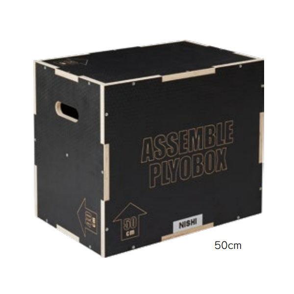 1台で３つの高さに設定できる3in1プライオボックス（組立式）構成：40cm板 2枚、50cm板 2枚、60cm板 2枚、補強板（小） 1本、補強板（中） 1本、補強板（大）１本、工具（ねじ、ドライバー）サイズ：組立時：(W )405× (...