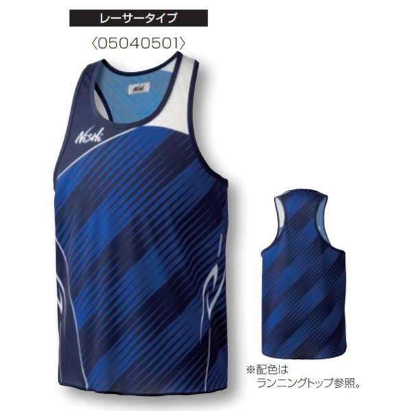 サイズ：SS、S、M、L、O、XO、2XO（JASPO範囲表示）、3XO、4XO（メーカーオリジナルサイズ規格）素材名：スーパートリコ品質：ポリエステル100％※サイズ別注：×対応不可※3XO、4XOの価格は30％UP