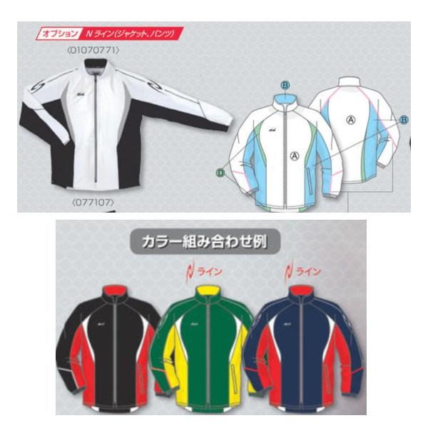 サイズ：男女共通　SS、S、M、L、O、XO、2XO（JASPO範囲表示）素材名：ELACTION（旭化成アドバンスの商標登録）品質：ポリエステル95％、ポリウレタン5％NISHIロゴ刺しゅうのカラーは、グレーorブラック※Jr.サイズ対応...
