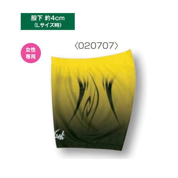 サイズ：女性専用　SS、S、M、L、O、XO、2XO（JASPO女性用範囲表示）素材名：ストレッチEX品質：ポリエステル80％、ポリウレタン20％※サイズ別注不可※Jr.サイズ対応不可