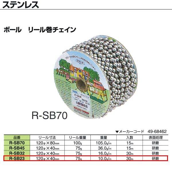 ●サビにくい材質で、水まわりでのご使用に最適なステンレス。電解研磨仕上げを施した美しいチェインです。●ねじれないことと、手ざわりの良さが特長。リール重量：75g重量：10.0g／m入数：30m表面処理：研磨