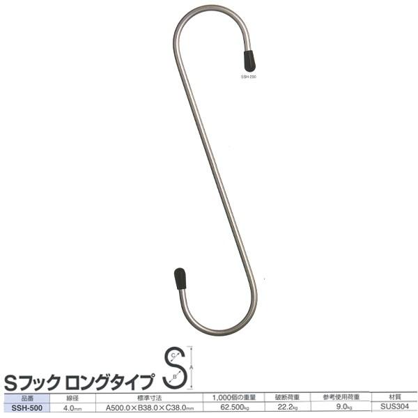 ●サビにくい材質で、水まわりでのご使用に最適なステンレス。電解研磨仕上げを施した美しいパーツです。◆パック商品についてはファミリーフックをご覧ください。