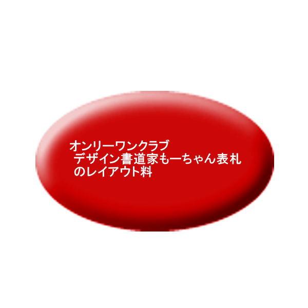 表札がキャンセルでも必ず必要となります。