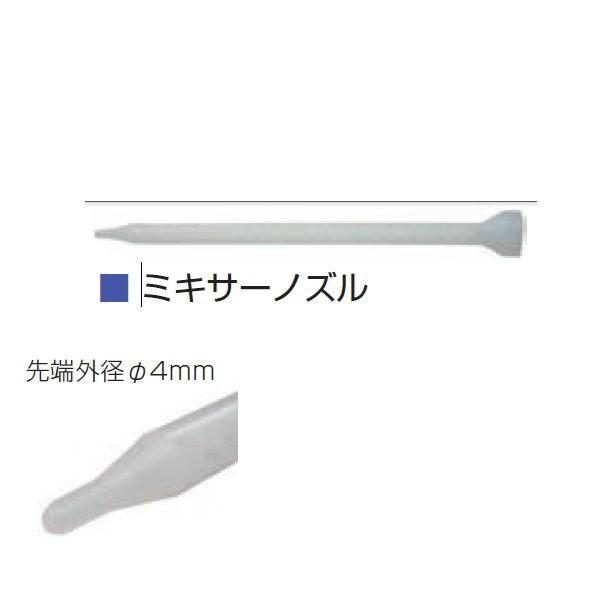 先端外径：φ4mm