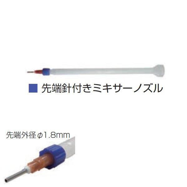 先端外径：φ1.8mm