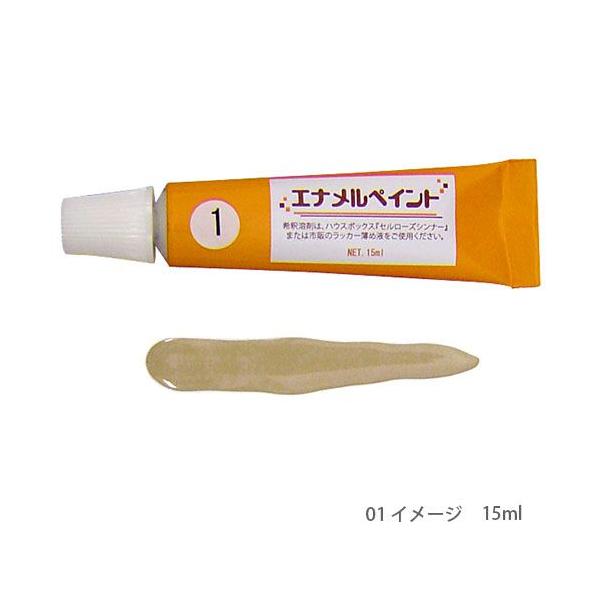 特長　全14色　容量 ： 15ml 発色性の高い顔料着色剤です。隠蔽力も大変高いので（従来商品の1.6〜2倍）、少量で筆目や膜厚を最小限に 抑えることができ、きれいな着色が可能になります。また、トルエン・キシレンなど「厚生労働省指定14物質...