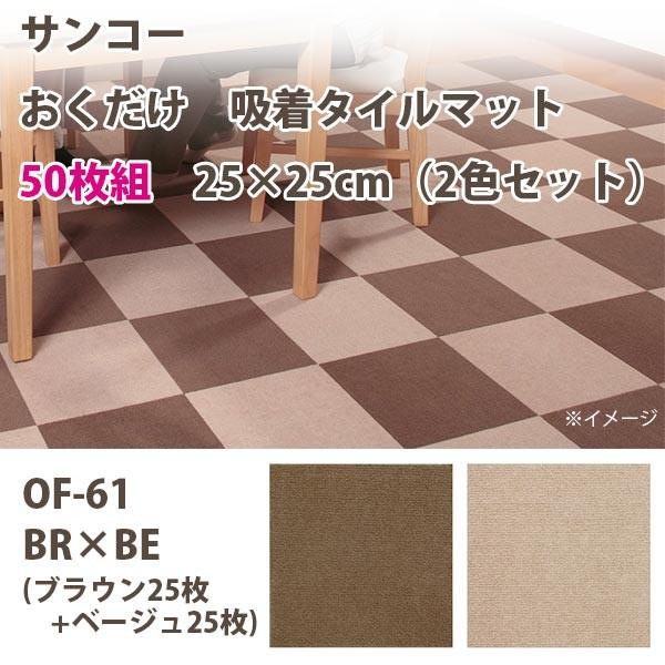 汚れた部分だけをお洗濯出来ます。マットの裏面が床にピタッと吸着するので、動きません。掃除機をかけても吸いつかず、お掃除が楽々。マットと床面の段差が少ないので、つまずく心配がなく、台所で安心して動けます。洗濯機で丸洗いが出来て、乾きも速い。撥...