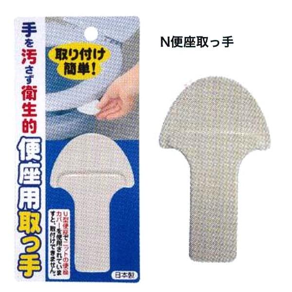 手を汚さずベンザを持ち上げられますので、衛生的です。材質　本体：ABS樹脂　接着部：ポリエチレン　粘着剤：アクリル系耐熱温度：80度日本製