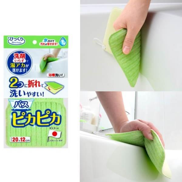 用途　バスピカピカ特長　繊維の持つ特殊断面形状の側面エッジングにより、水だけでカビや湯あかを落とすことができる環境にやさしい商品です。　また、洗剤を使用する場合でも、ごく少量で十分汚れが落とせるため、経済的です。　折り目が付いているので、角...