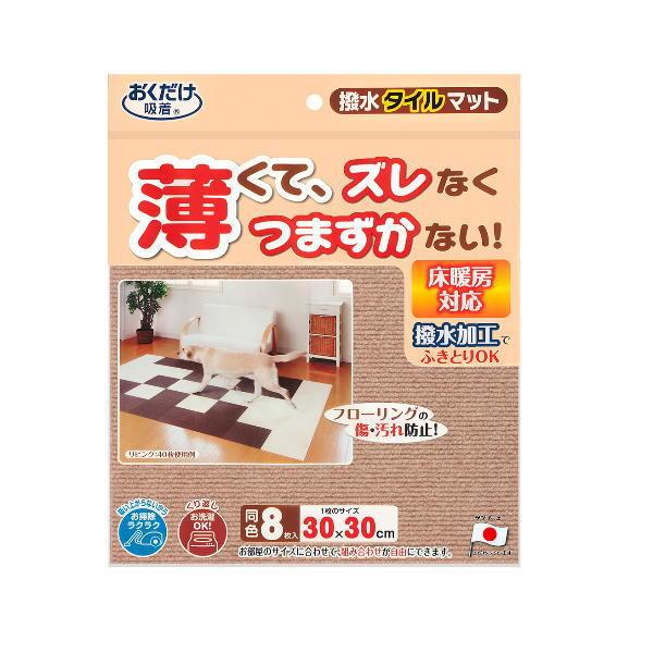 撥水加工を施しています。簡単に取り付け、取り外しができます。スペースに合わせて組み合わせ自由に敷いていただけます。マットの裏面が床にピタッと吸着するのでズレません。ハサミで手軽にカットできます。生地が薄いので、つまずきにくく、扉の開閉の妨げ...