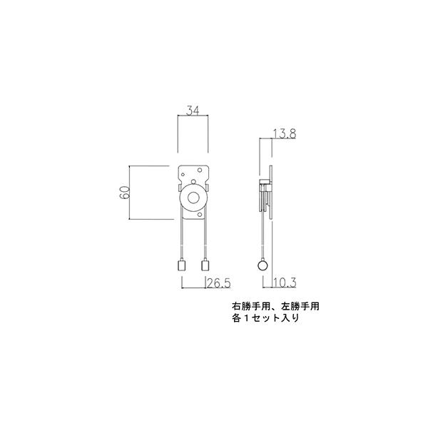 部位：戸先かまち備考共通１：PKT2275,PKT2276の代替品備考共通２：右勝手用1個、左勝手用1個の計2個入り備考１：PKT2275,PKT2276の代替品使用されている商品名：アペックス７０勝手口上げ下げドア　（廃止年　2004T）
