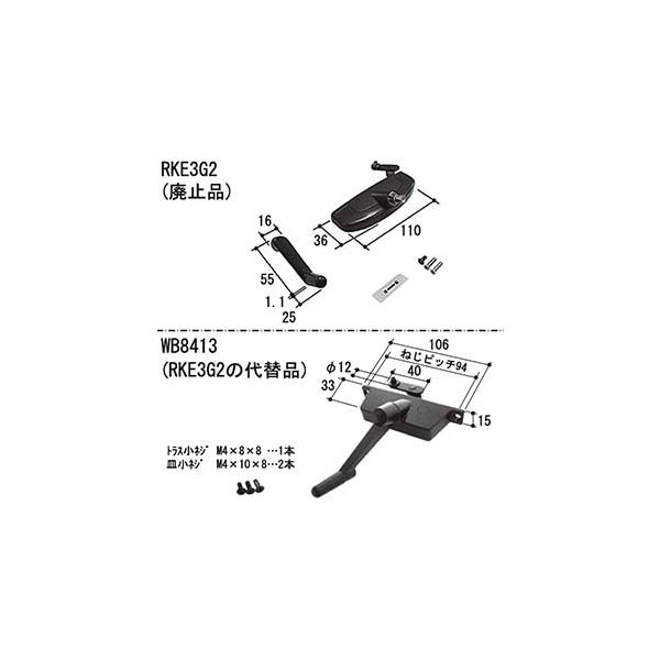 備考共通１：RKE3G2（オペレーター装置）の代替品備考共通２：取付ねじ同梱使用されている商品名：コンビ７０ルーバー　（廃止年　2004T）