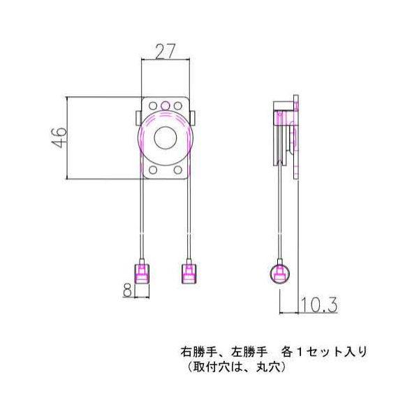 PKD5352の代替品取付穴は、丸穴　右勝手用１個、左勝手用１個の計２個入キッチスター２　上げ下げドアの代替駆動装置材質名；ステン板　SUS304