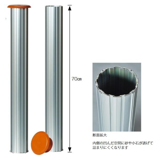 砂詰まりや錆によるトラブルを軽減するアルミ埋設管！内側の凹んだ空間に砂や小石が逃げて詰まりにくくなります。・長さ70cm・重量4kg（組）・アルミ製・ゴム蓋付・2本1組