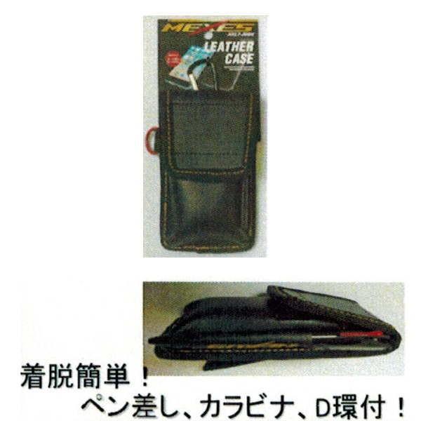 特長　着脱簡単！ペン差し、カラビナ、D環付！サイズ：H150×W95×D40