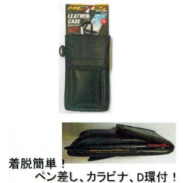 特長　着脱簡単！ペン差し、カラビナ、D環付！サイズ：H180×W100×D40