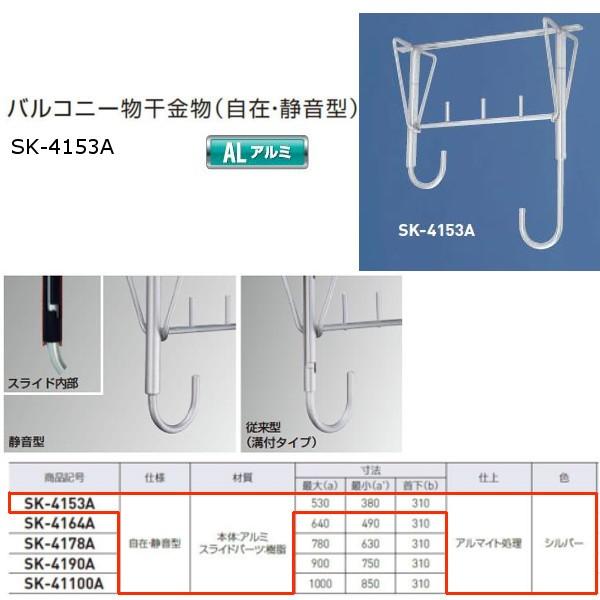 特長高さ２段階調整。静音型。スライド部を内部構造にし、本体パイプから溝をなくすことによって、より安全性が高まりました。スライド部に樹脂パーツを使用し、静音性と作動性を向上しています。仕様：自在・静音型材質：本体/アルミ、スライドパーツ/樹脂...