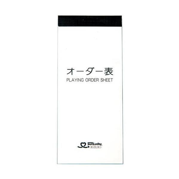 ビギナー・ベテランを問わず、スティックから小物まで必要アイテムをラインナップ。内訳等：3枚複写、50部綴り