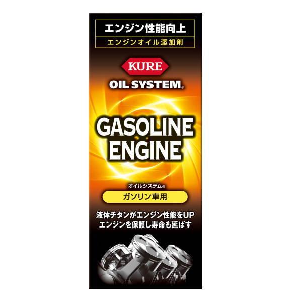ガソリンエンジンの潤滑性能を大幅にアップ! エンジンを保護しながら、パフォーマンスを向上。用途四輪ガソリン自動車専用 エンジンオイル添加剤※API規格、SAE規格のすべてのオイルグレードに対応しています。液体チタン配合で金属面への油膜吸着を...