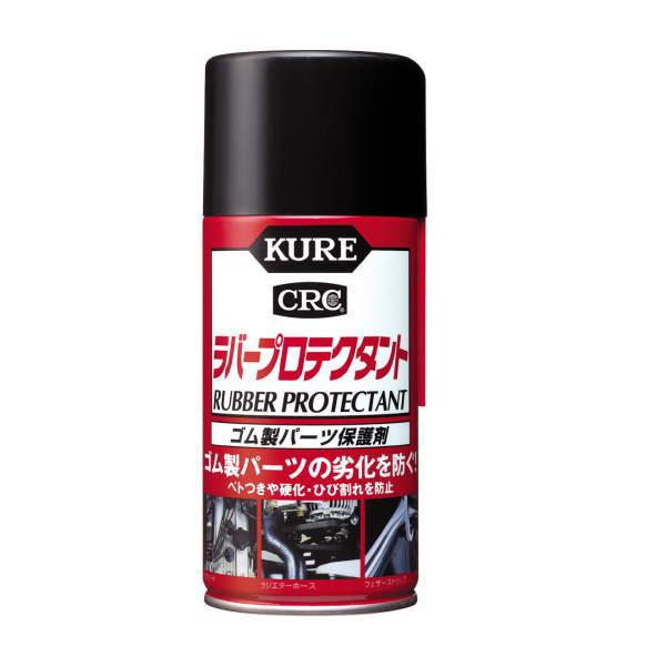 ラバーパーツの硬化やひび割れを防ぐ手軽なスプレータイプの保護剤用途ウェザーストリップ、ラジエターホース、エンジンルーム内のベルト類など各種ゴム類パーツの清浄・保護と劣化防止。ゴムに浸透して本来の弾力を保つとともに、表面にコート層を形成して劣...