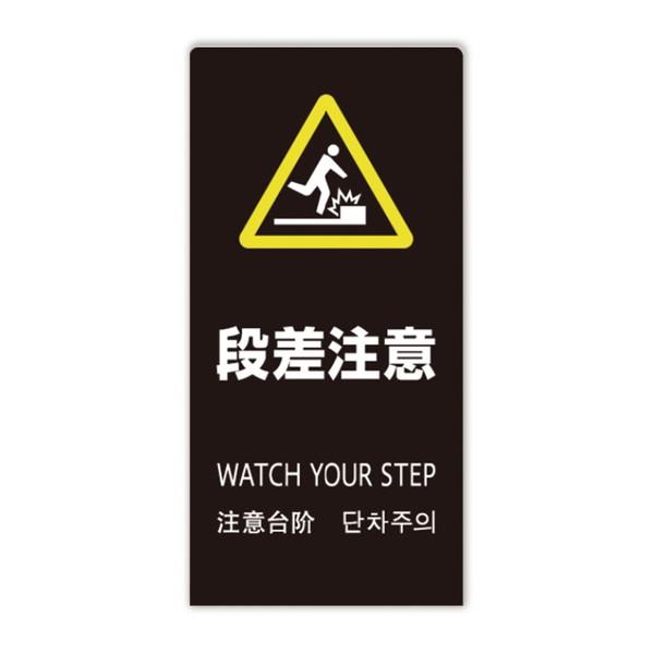4か国語対応の表示プレートです。床置きに使いやすいL型スタンドタイプの表示プレート。日本語・英語・中国語・韓国語の4カ国語に対応。フォント・カラーは、ユニバーサルデザインを採用。【材質】エンビ板 片面マット。【サイズ】H450mm/W220...