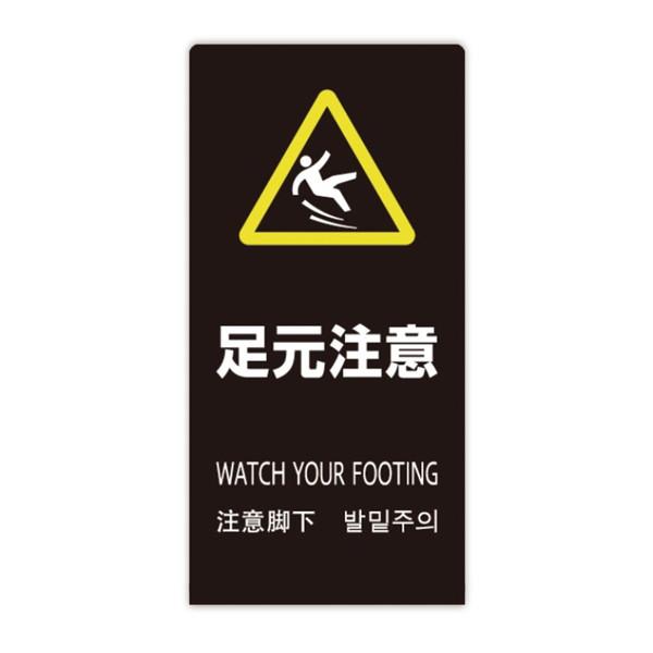 4か国語対応の表示プレートです。床置きに使いやすいL型スタンドタイプの表示プレート。日本語・英語・中国語・韓国語の4カ国語に対応。フォント・カラーは、ユニバーサルデザインを採用。【材質】エンビ板 片面マット。【サイズ】H450mm/W220...