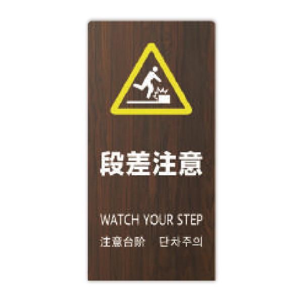 4か国語対応の表示プレートです。床置きに使いやすいL型スタンドタイプの表示プレート。日本語・英語・中国語・韓国語の4カ国語に対応。フォント・カラーは、ユニバーサルデザインを採用。【材質】エンビ板 片面マット。【サイズ】H450mm/W220...