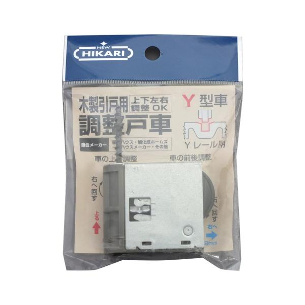 調整戸車と取付ビスのパック品です。取り付けてから車輪位置が調整できます。【製品仕様】木口取付タイプ/上下調整値：6mm範囲内/前後調整値：±2mm/木製引戸用（扉重量40kgまで）/ベアリング入り/推奨扉厚：30〜40mm。【材質】ケース：...