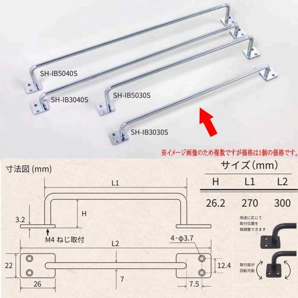 しっかりとした素材感のアイアンバー。シンプルなデザインで、インテリアスタイルを選びません。取付座の角度を自由に変えられ、様々な場所に取付可能。多用途に使えます。【材質】鉄【付属品】鉄＋皿木ねじニッケルメッキ2.7×16（5本：予備1本含む）...